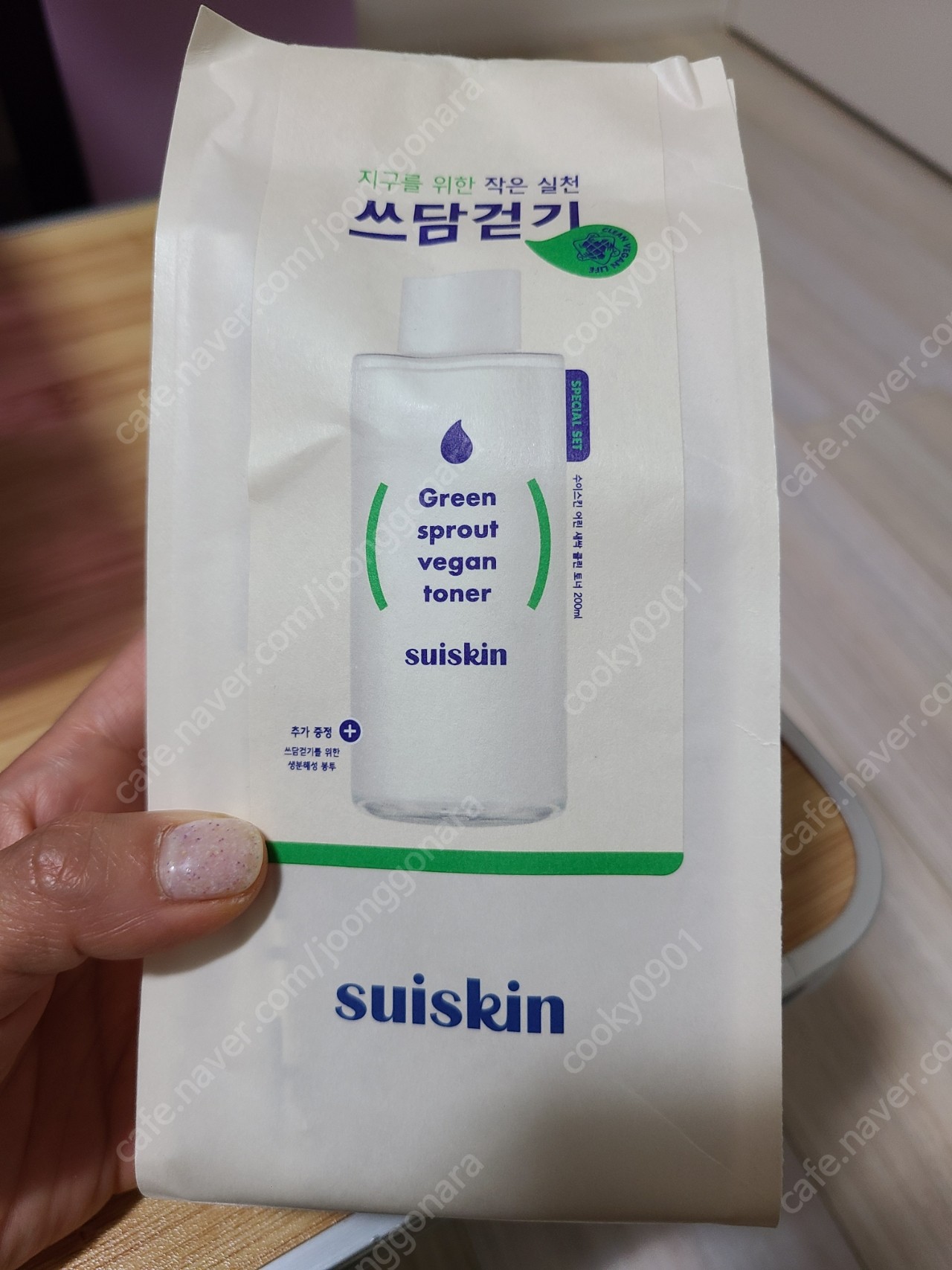 수이스킨 어린새싹 클린토너 새상품 헤어바디 중고나라